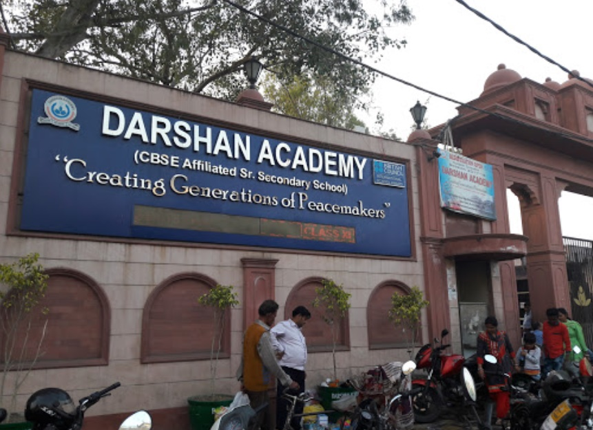 Inspiration Clothing | Uniform for Darshan Academy – Uniforms by ...
